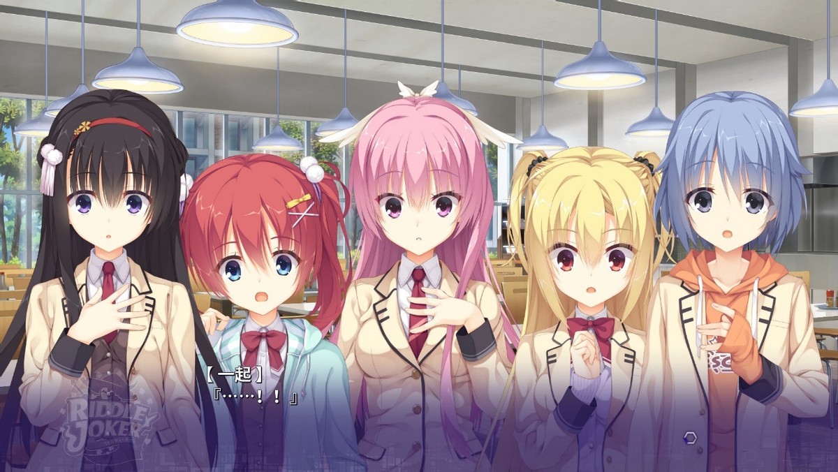 《Riddle Joker》：勇敢牛牛，不怕锉刀！ - 哔哩哔哩