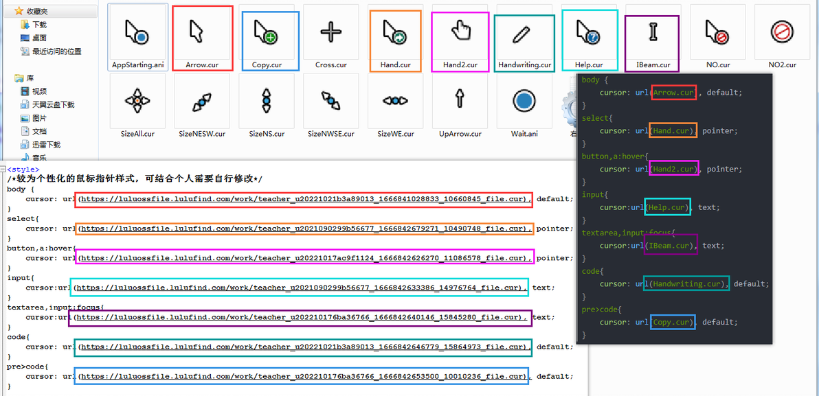 Alist V3 美化教程(3) - 哔哩哔哩