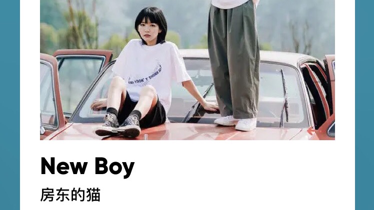 New boy歌词 - 哔哩哔哩