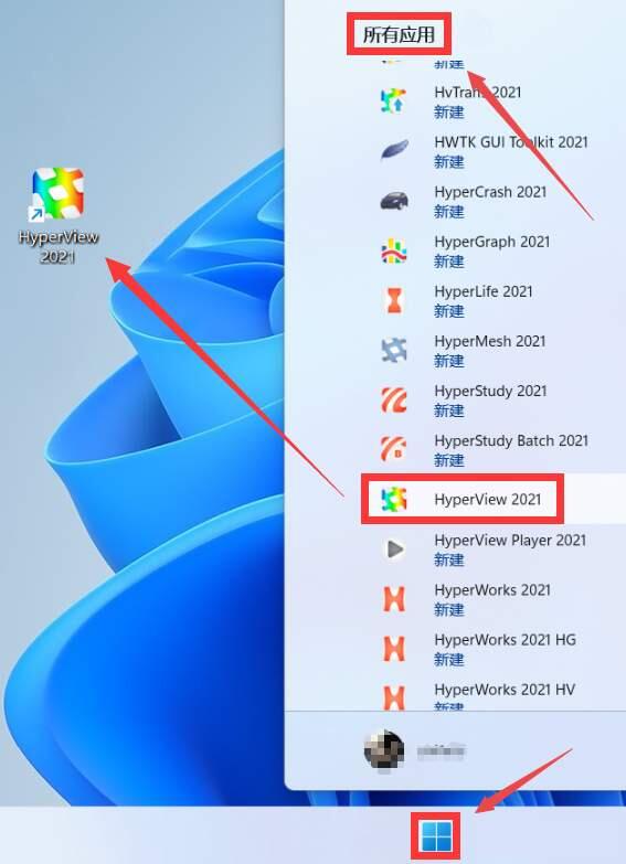Altair HyperWorks 2021软件安装包和安装教程 - 哔哩哔哩