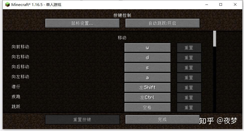 (超详细)Minecraft Forge1.16.5从入门到MOD的发布(第六篇)——KeyBinding(按键绑定) - 哔哩哔哩