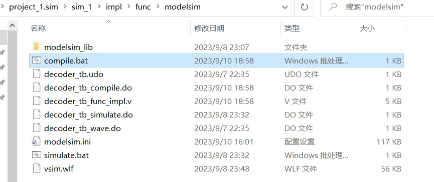 Modelsim仿真问题解疑二：ERROR: [USF-ModelSim-70] - 哔哩哔哩