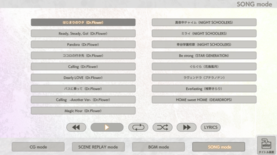 13年的终曲 GALGAME会社OVERDRIVE最终作「Musicus!」剧情感想 - 哔哩哔哩
