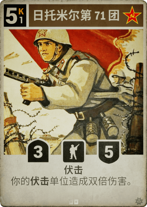 KARDS卡牌海报原图（苏联5-10k）（5） - 哔哩哔哩