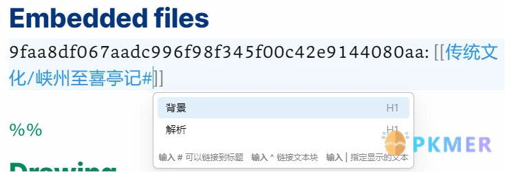 Obsidian-Excalidraw 功能手册--2 - 哔哩哔哩