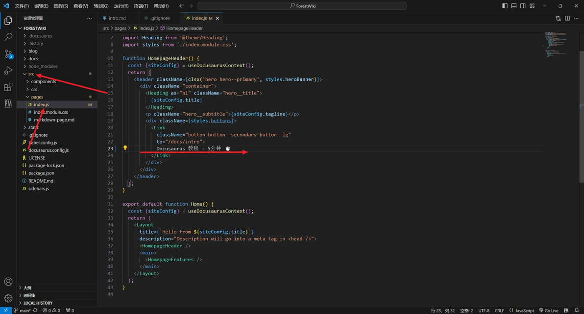 使用 Docusaurus + Git 优雅地搭建自己的文档和博客站点 - 哔哩哔哩