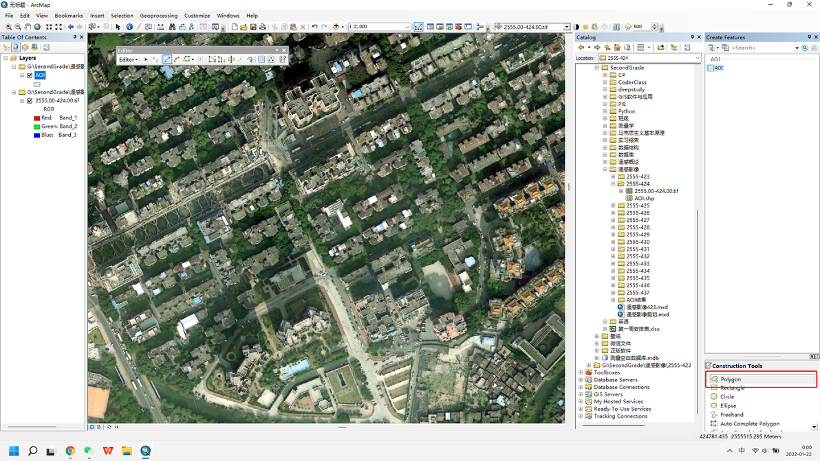 基于ArcMap10.2建立遥感图像深度学习样本 - 哔哩哔哩