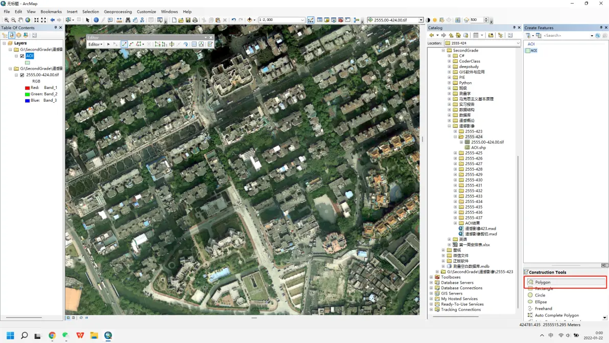 基于ArcMap10.2建立遥感图像深度学习样本 - 哔哩哔哩