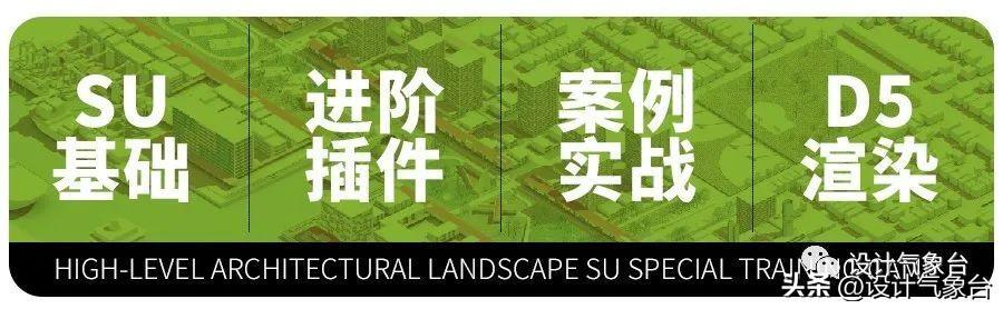 SU建模，总算被我玩明白了！ - 哔哩哔哩