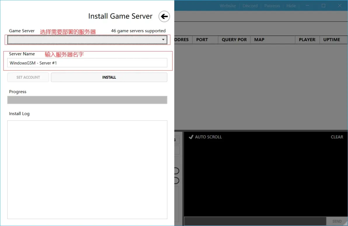 基础篇：使用WindowsGSM开启服务器 - 哔哩哔哩