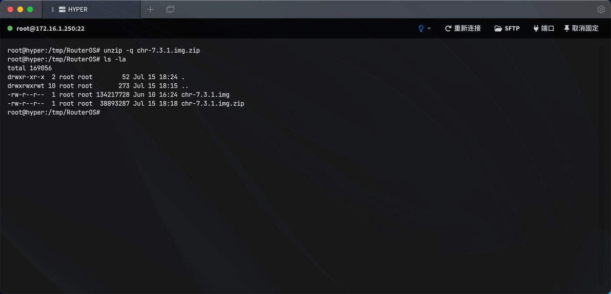 [ RouterOS 折腾手记 ] RouterOS 安装指南 - 哔哩哔哩
