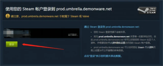 使命召唤20/COD20战网、动视、steam绑定详细图文步骤 - 哔哩哔哩