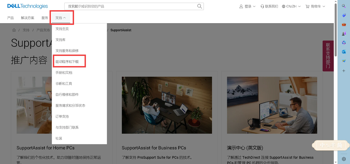 周期性出现卡顿/大量掉帧1-2秒后恢复解决办法-戴尔笔记本 - 哔哩哔哩