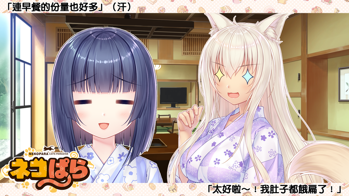 neko para4 CG合集【74p】 - 哔哩哔哩