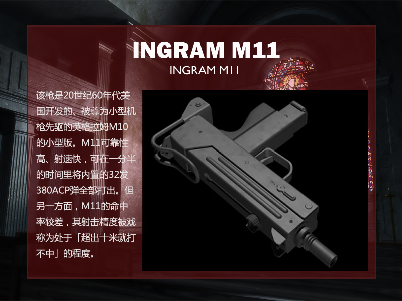 Phantom INTEGRATION 全枪支介绍 - 哔哩哔哩