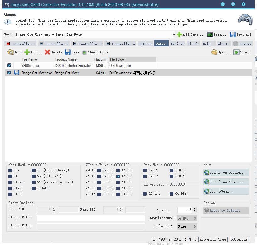 [2020/8/16]利用新版x360ce在PC上使用杂牌手柄 - 哔哩哔哩