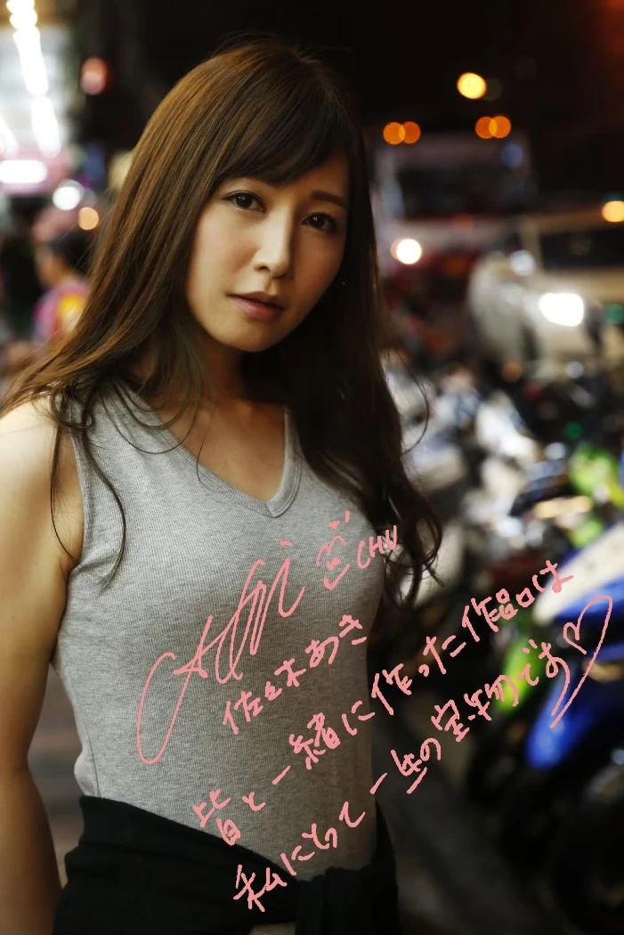 佐佐木明希 佐々木あき Sasaki Aki [优百科#40] - 哔哩哔哩