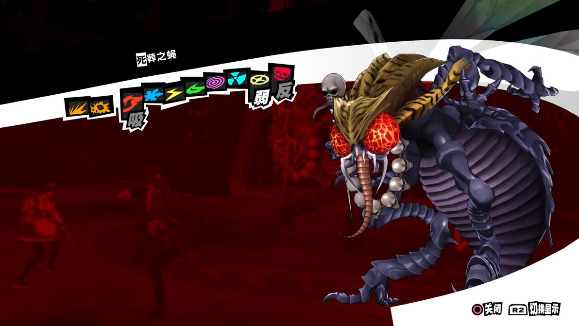 P5R挑战关卡刷分攻略 【女神异闻录5皇家版】特殊对战 鬼太郎机制讲解 番长999w - 哔哩哔哩