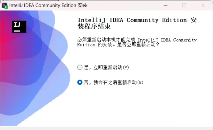【附安装包】2024最新JDK安装和IDEA安装合集！一键安装，永久使用，详细下载安装教程 - 哔哩哔哩