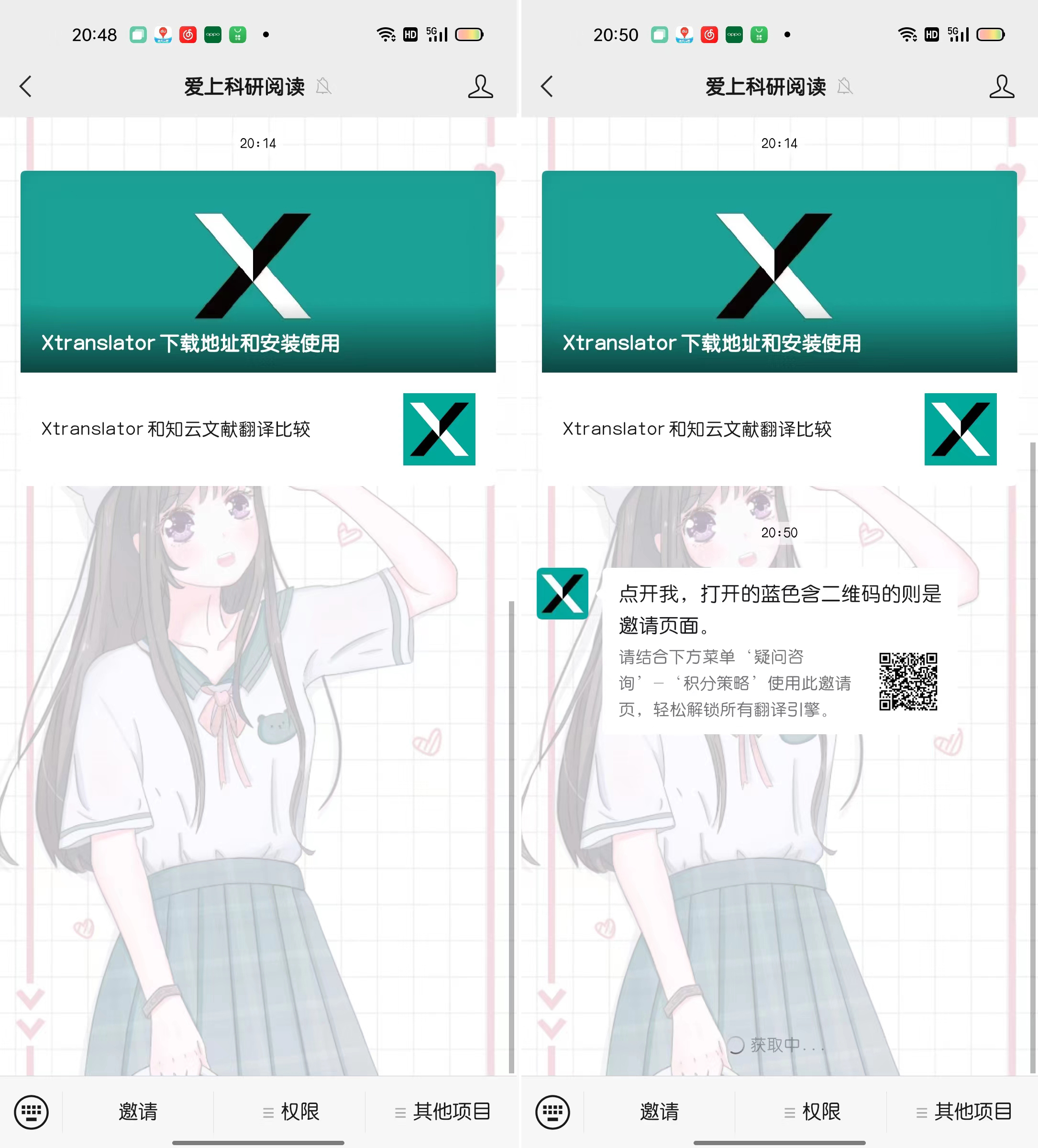 xtranslator 導入 – skyrim se mod 日本語化 xtranslator – DentalCoalition