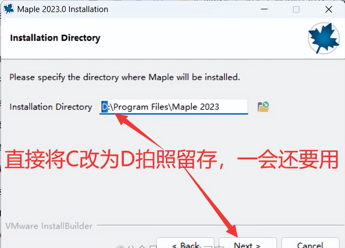 Maple 2023 安装教程！（附下载文件） - 哔哩哔哩