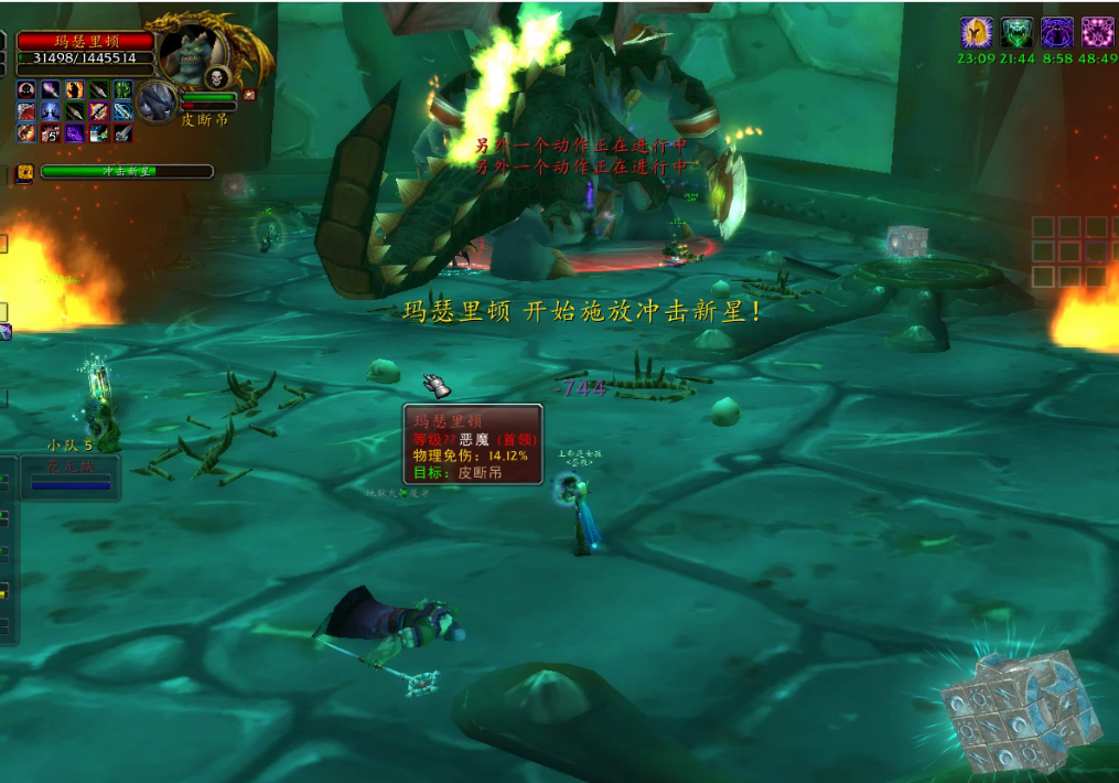 魔兽TBC怀旧服玛瑟里顿副本攻略：P1阶段最难BOSS - 哔哩哔哩