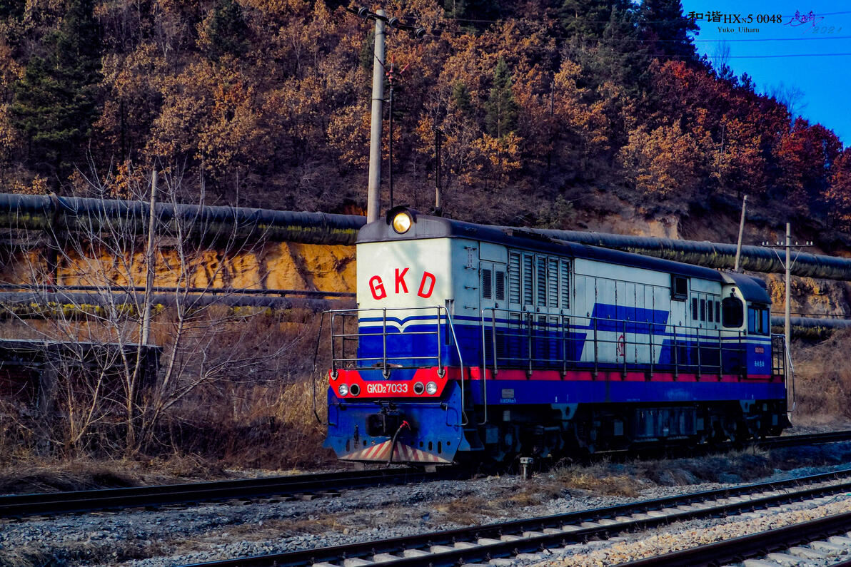 【中国铁路】国铁冷知识—Vol.X 找不准市场造成的悲剧：戚墅堰GKD2-7000系调车机车 - 哔哩哔哩