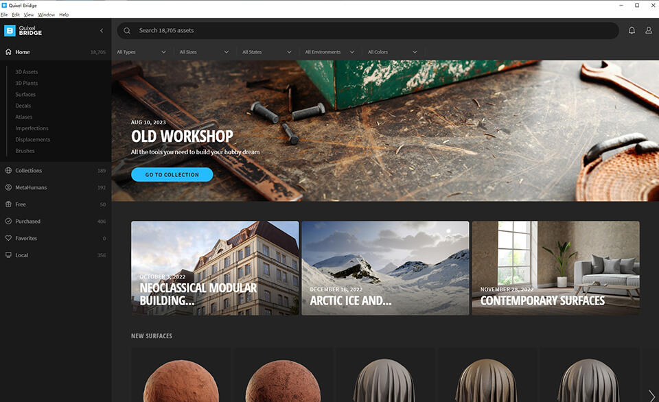Quixel Bridge免费使用指南 - 哔哩哔哩