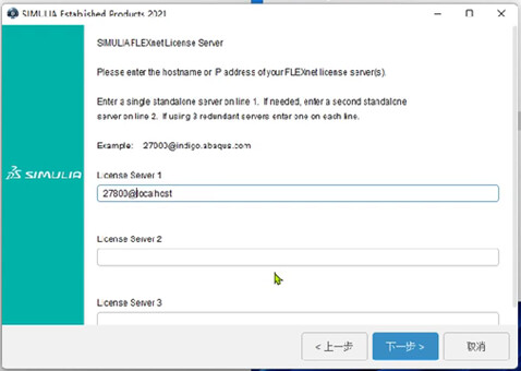 详细版abaqus2021安装和关联子程序教程 - 哔哩哔哩