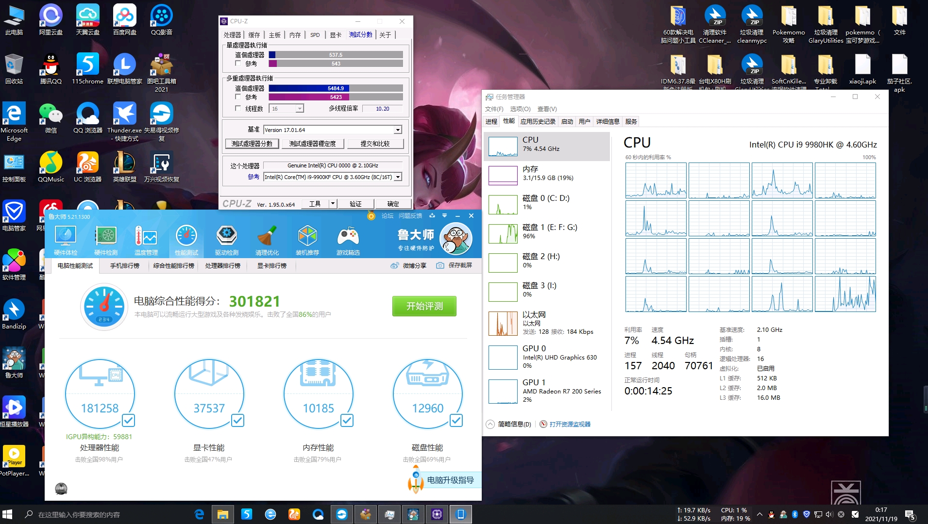 I9 9980hk Es qqls 