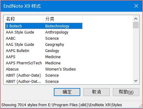 【Endnote x9.1基础教程】连续引文编号[1-3]修改为分别编号[1], [2], [3] - 哔哩哔哩
