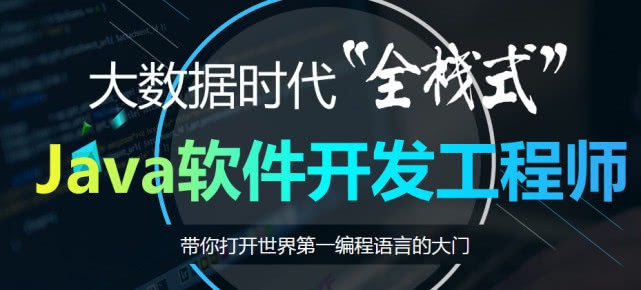 Java后端工程师要具备哪些技能或技术？ 哔哩哔哩