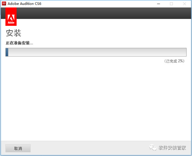 Audition CS6下载地址及安装教程-au软件全版本下载 - 哔哩哔哩