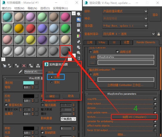 VRay for 3dsmax AO通道图做法 - 哔哩哔哩