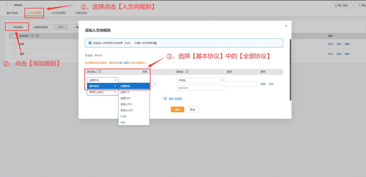 Win系统服务器使用CCProxy软件搭建Socket5(Sk5)IP搭建教程！ - 哔哩哔哩