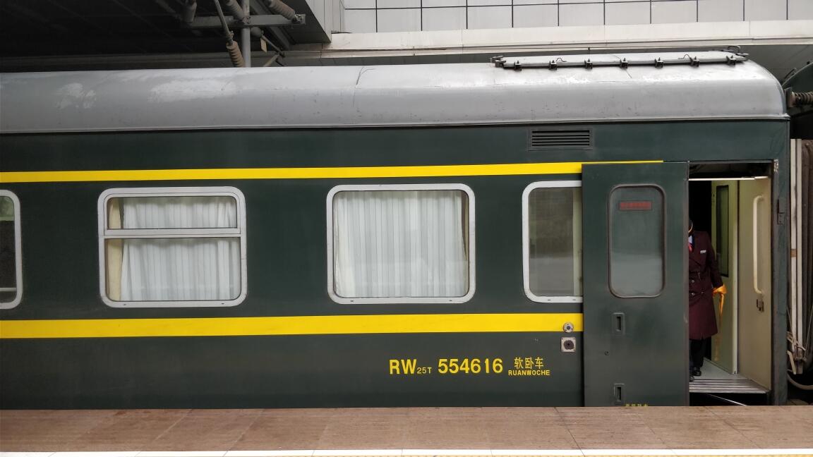 仅有的两列长途特区专列——Z99/100沪九&Z97/98京九直通车运转记 - 哔哩哔哩