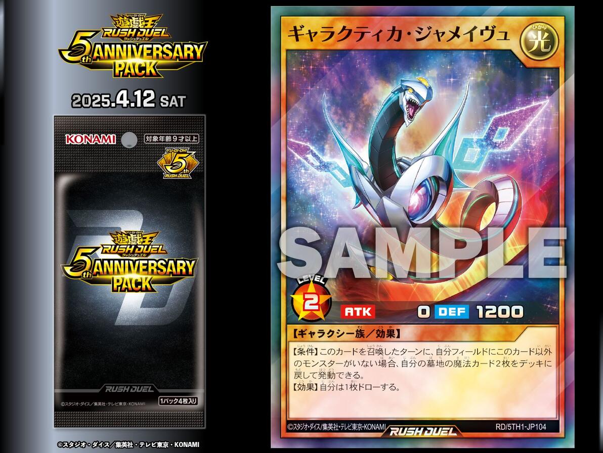 【真假】游戏王 RD 双预组(13)/SD0C+SD0D+5TH1(10) - 哔哩哔哩