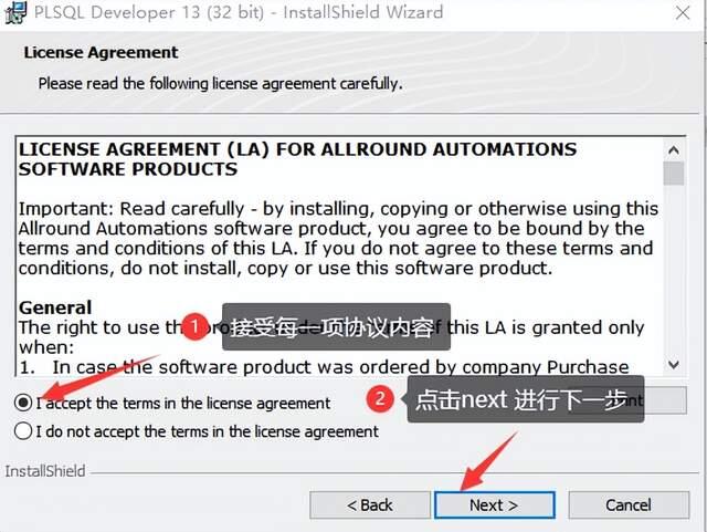 PLSQL Developer 13软件安装包下载及安装教程 - 哔哩哔哩