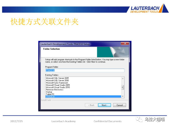 [飞腾]Trace32使用概述 - 哔哩哔哩