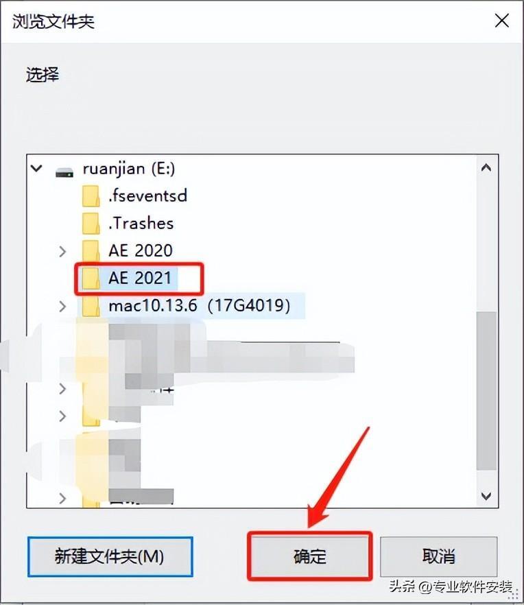 After Effects（AE）2021软件安装包下载及安装教程 - 哔哩哔哩