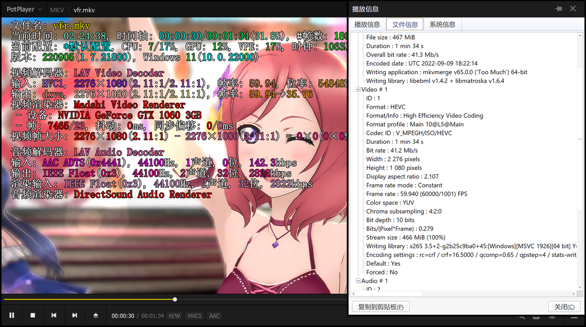 记一次 MP4 视频文件 VFR 转 CFR 处理 - 哔哩哔哩