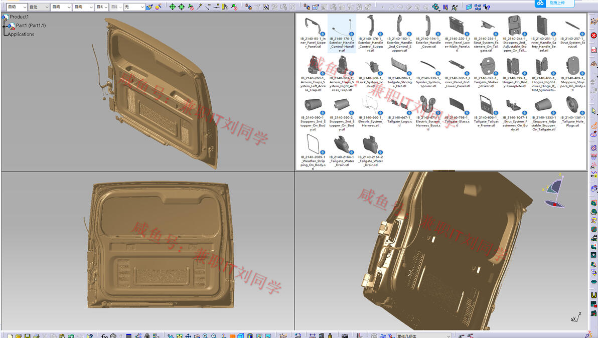 A2MAC1汽车零件云说明 |stl格式汽车点云数据模型 - 哔哩哔哩