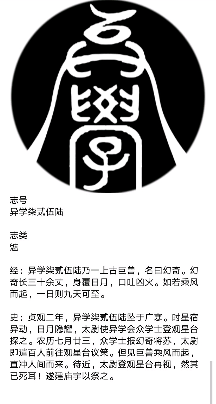 SCP_CN_9223“外星飞船” - 哔哩哔哩