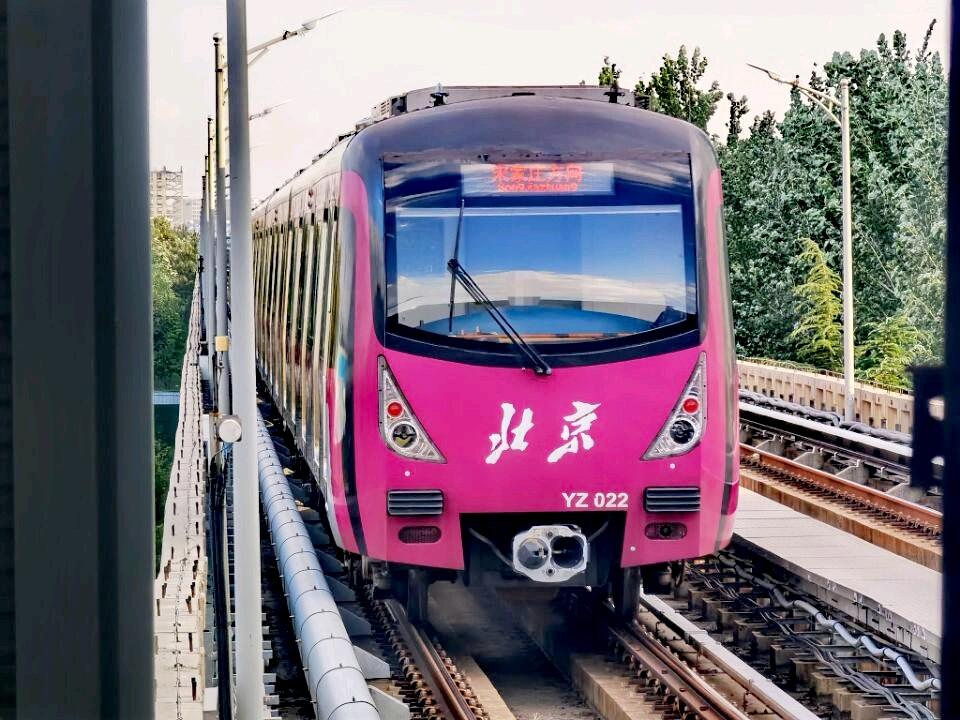 【北京地铁】亦庄线DKZ32型列车合集（共23组） - 哔哩哔哩