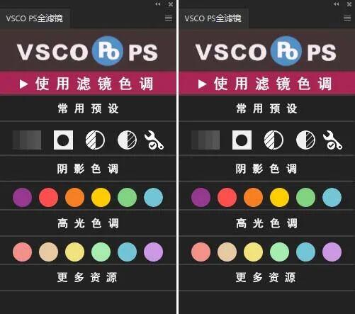 Vsco全滤镜ps插件汉化版，支持Win/Mac系统 - 哔哩哔哩