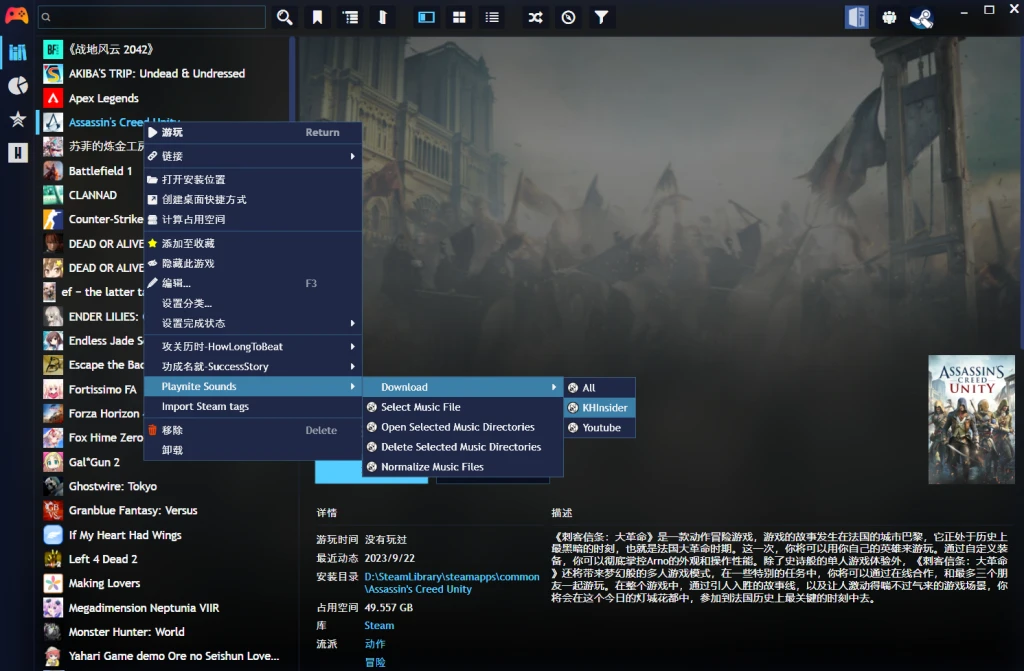 Playnite安装PS5主题完全教程，包括Playnite Sound Mod的安装 - 哔哩哔哩