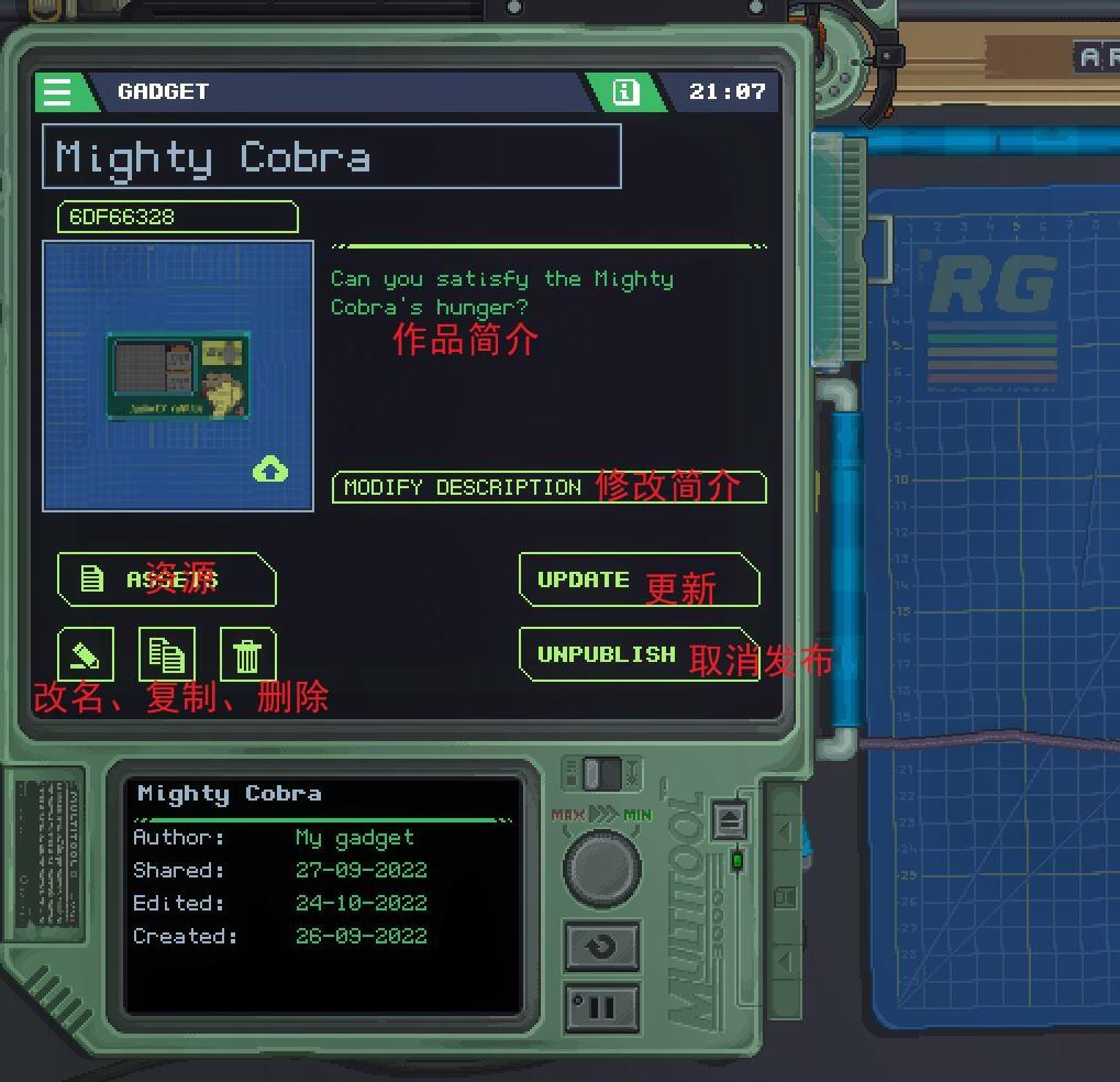 Retro Gadgets游玩教程（1） - 哔哩哔哩