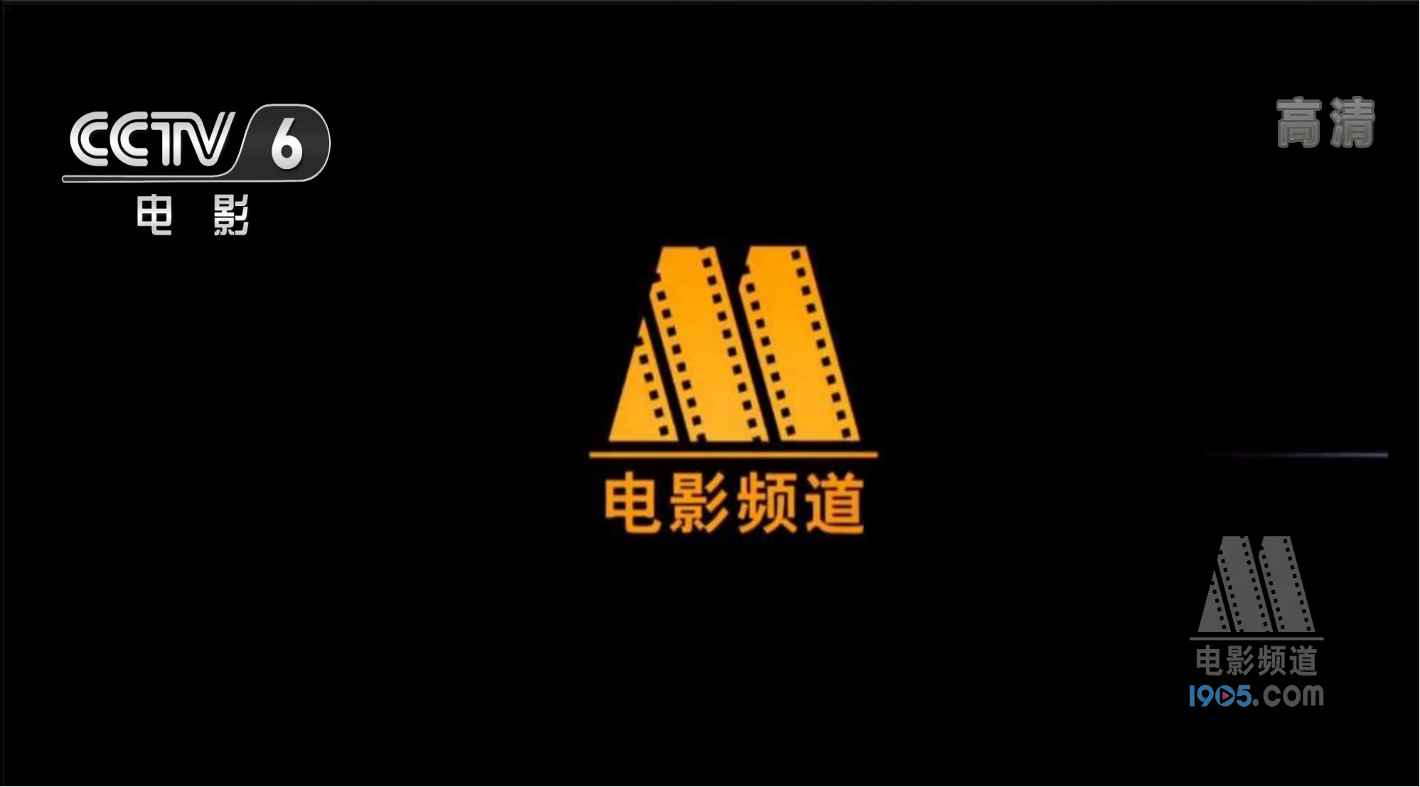 CCTV6高清、标清频道电视画面（从2012年开始） - 哔哩哔哩
