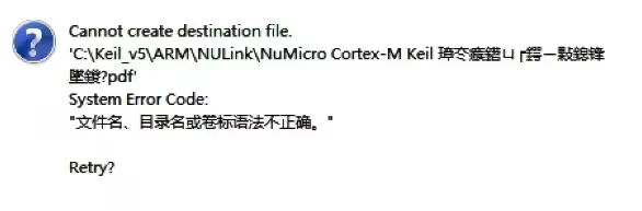 MDK5.42a修正版发布，修改了之前的几个小bug - 哔哩哔哩