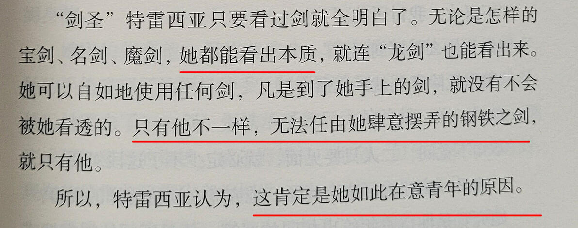 【Re0】第3季 14话 动画党向科普 - 哔哩哔哩